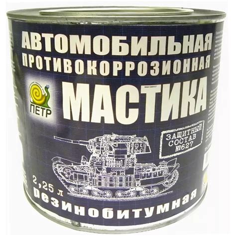 Мастика для днища автомобиля какая лучше: Какая лучше мастика для днища ...