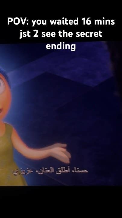 Pov You Waited 16 Mins Jst 2 See The Secret Ending Insideout2