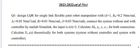 Solved Q1 Design LQR For Single Link Flexible Joint Robot Chegg