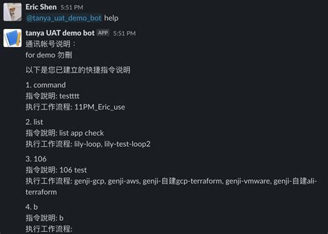 How To Add Bot Command Pentium Network Technology Ltd