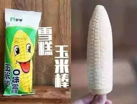 90后童年最爱吃的26种冰棒，已经消失了一半！