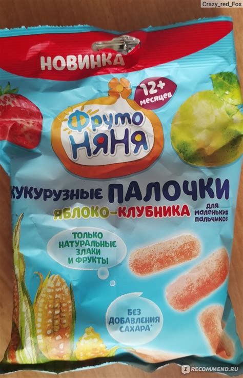 Кукурузные палочки Фрутоняня - «Кукурузные палочки Фрутоняня с яблоком ...