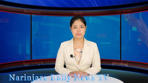 ဧပြီ ၁၈ ရက်နေ့ နိရဉ္စရာရုပ်သံ အစီအစဉ် Youtube