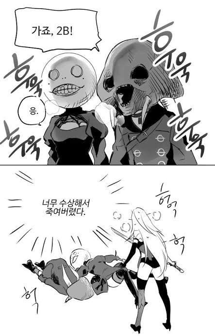 Pin De Kimiko Lin En Nier Automata Nier Autómata Automatas