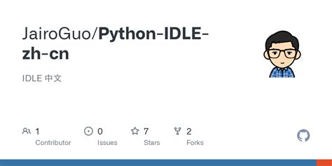 GitHub JairoGuo Python IDLE zh cn IDLE 中文