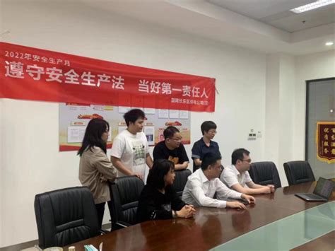 国网长乐区供电公司：开展班组“三问”大讨论，营造浓厚“反违章”安全氛围 中国网海峡频道