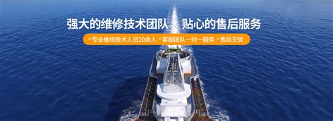 船舶设备维修 船舶通导设备维修 船舶控制设备维修 上海仰光电子船舶自动化设备维修站