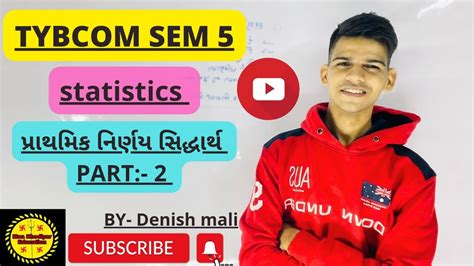 Tybcom Sem 5 Statistics પ્રાથમિક નિર્ણય સિદ્ધાર્થ Part 2 By Denish Mali Maakhodiyareducation