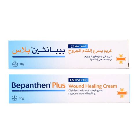 Bepanthen بيبانثين بلس كريم مطهر وملطف للجروح 30 جرام E Plus Cream
