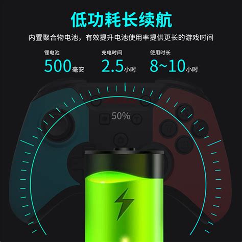 星际老男孩黑爵ag180switch游戏手柄蓝牙无线 Switch电脑pcsteam 虎窝淘