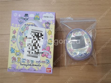 다마고치 파스텔 미츠 퍼플 키덜트 중고나라