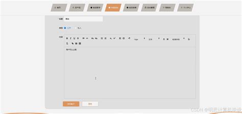 Javavue计算机毕设扶贫助农与产品合作系统设计与实现【开题程序论文源码】 Csdn博客