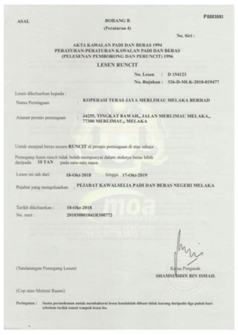 Lesen Runcit Moa Beras Koperasi Teras Jaya Merlimau Melaka Berhad