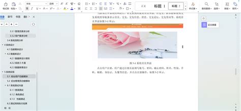 基于springbootvue交友系统设计和实现源码lw部署讲解交友网站 部署 Csdn博客