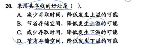 王道数据结构错题王道数据结构勘误 Csdn博客 王道数据结构错题王道数据结构勘误 Csdn博客