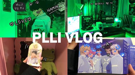 해피하민데이🐈‍⬛ • 하민 생카 브이로그 • 내가 럭드 1등 당첨 • 생카 정리 • 기다릴게 앨범깡 플리로그 Youtube