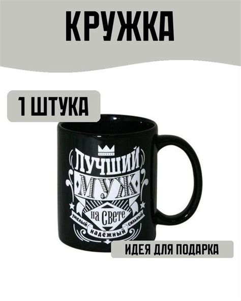 Кружка МФК - купить по доступным ценам в интернет-магазине OZON ...
