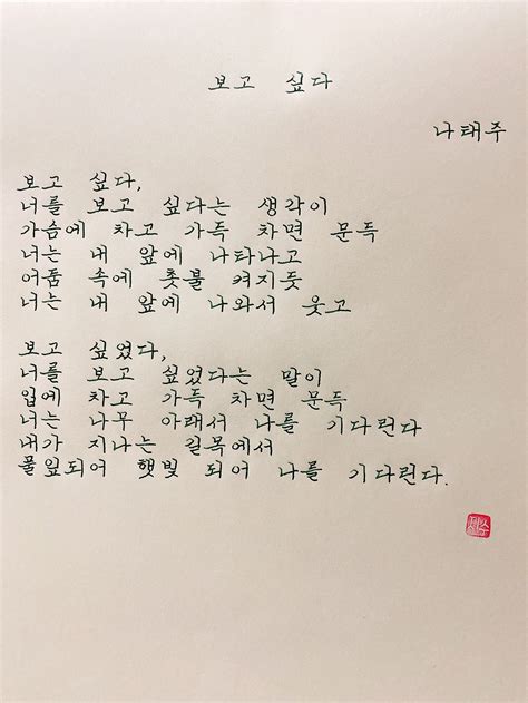 221113 보고 싶다