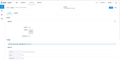 支付宝开发平台之第三方授权登录与获取用户信息支付宝第三方应用获取userid Csdn博客