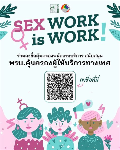 คุยกับผู้หญิงที่ทำแท้ง เรื่องงานบริการทางเพศ กับเรื่องทำแท้ง คือเรื่องของสิทธิในเนื้อตัว