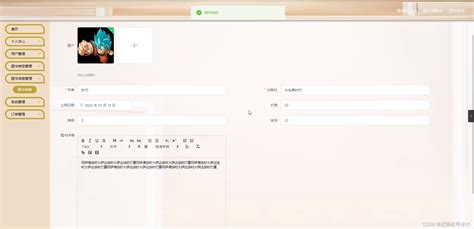 【附源码】java毕业设计图书电商推荐系统 csdn博客
