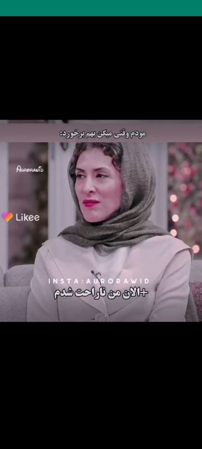 وای وای تستچی