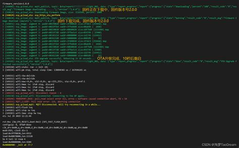 图文手把手教程 Esp32 Mqtt连接腾讯云物联网平台及ota固件升级esp32 腾讯云 Csdn博客