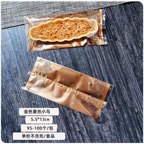 100pcs Boat Tart Bag Candy Cookie Bag Lollipop Wrapper Candy Wrapper