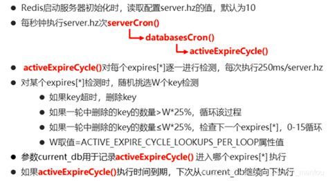 redis过期策略，如何找到redis中所有过期的key java分批次redis找寻所有失效的key csdn博客