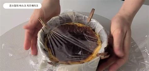 다이어트 밀가루도 설탕도 없는 꾸덕한 바스크 치즈케이크 키토케이크