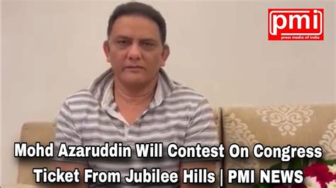 Mohd Azaruddin Will Contest On Congress Ticket From Jubilee Hills Pmi