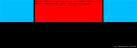 Htmlcss三栏式布局(7种)三栏内容的html和css Csdn博客 Htmlcss三栏式布局(7种)三栏内容的html和css Csdn博客
