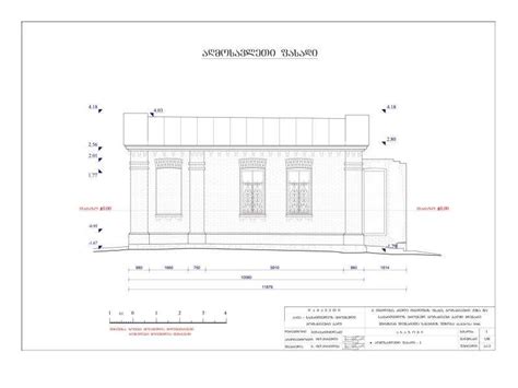 5 ლექცია презентация доклад проект скачать