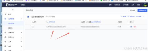 高德地图js api地址解析 高德地图地址解析 csdn博客