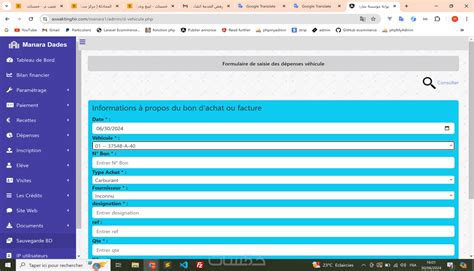 برمجة و تطوير وتعديل مواقع بإستخدام Php Javascript خمسات