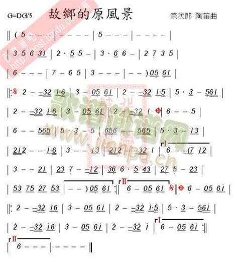 故鄉的原風景簡譜 每日頭條