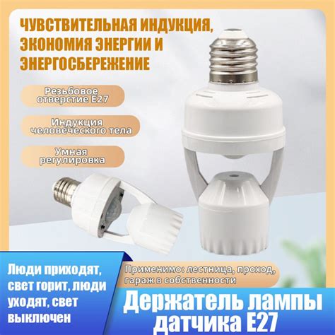 Патрон для лампы STAR-HongWaiKaiGuanZhuanaHuan, 60 Вт, Накаливания, 1 ...