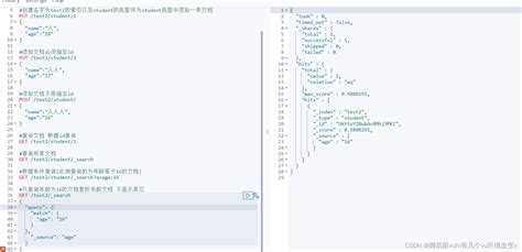 Elasticsearch基础操作指南 Csdn博客