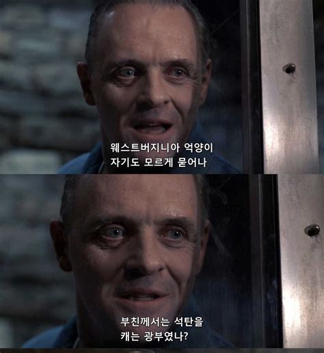 양들의 침묵 애드립으로 만들어졌다는 명장면 지식의정석 New