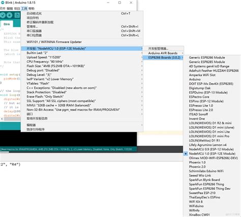Esp8266 Arduino开发（环境搭建）51cto博客esp8266 Arduino开发
