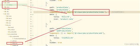 springboot项目实战：企业电商商城项目（图灵商城学习笔记） 图灵商城项目实战 csdn博客