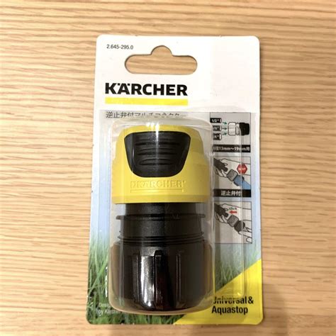 ケルヒャー Karcher 逆止弁付マルチコネクター 水道ホース側カップリング By メルカリ