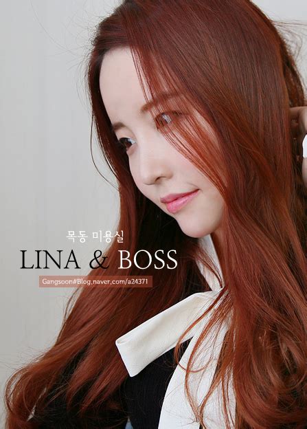 강서구 목동 미용실 레드브라운 염색 리나앤보스 상한머리 복구 복구매직 네이버 블로그