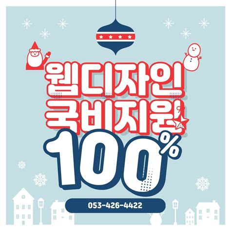 ui ux 반응향 웹디자인 and웹퍼블리셔 대구광역시 중구 남일동 비즈프로필