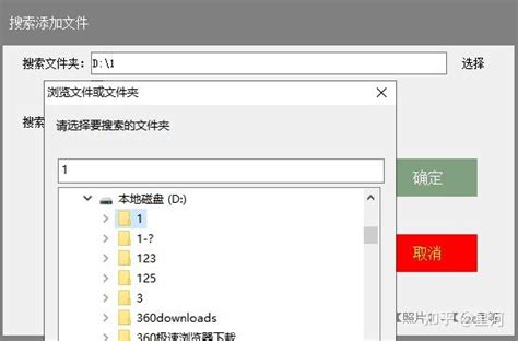 文件改名高手，把文件夹所有子目录里的文件快速导出保存到新建文件夹内 知乎