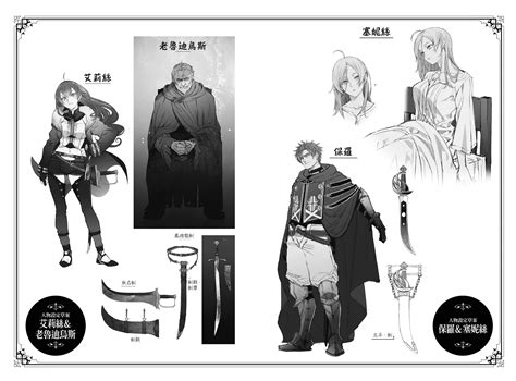 【台版本篇完结】无职转生～到了异世界就拿出真本事～ 26【～蛇足篇1～6月23日发售】 哔哩哔哩