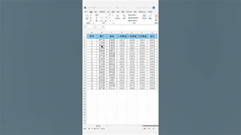 原来excel3秒就能搞定隔行插入空行！太快了！ Excel函数 Excel技巧 Excel零基础入门教程 职场干货 Youtube