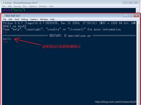 使用python自带的idle编写代码phyton38 Idle 使用 Csdn博客