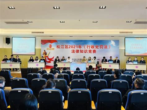 法治政府建设丨聚焦更高水平、更高质量！亮一亮“十四五”松江法治政府建设“中期成绩单”澎湃号·政务澎湃新闻 The Paper