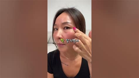 아이백 볼륨 리프팅 개선 임상 완료 Youtube